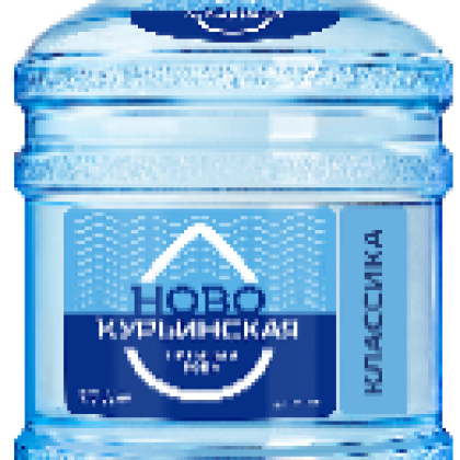 Заказать воду домой, на офис Лесной источник г. Лесной. Доставка воды ...